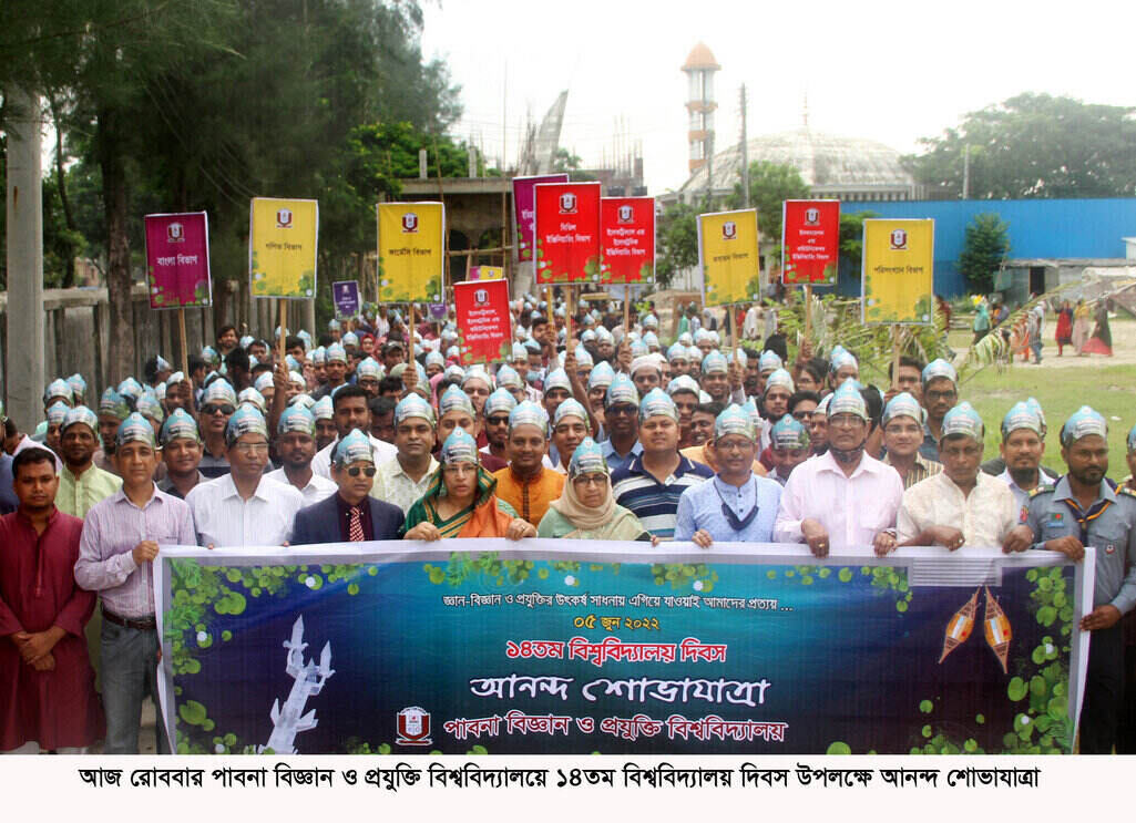 Pabna University of Science and Technology